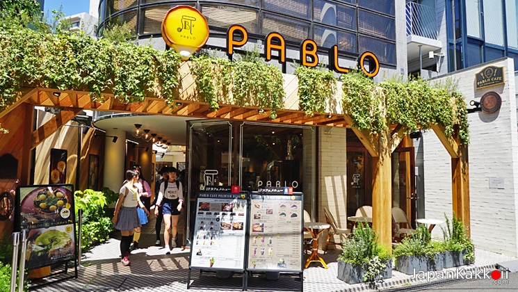 [รีวิว] พาไปลอง Pablo Cheese Tart สุดยอดชีสทาร์ตแห่งความอร่อย!