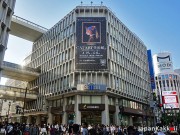 ย่านชิบูย่า (Shibuya) | โตเกียว (Tokyo) - คู่มือท่องเที่ยวญี่ปุ่น