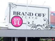 ย่านชินจูกุ (Shinjuku) | โตเกียว (Tokyo) - คู่มือท่องเที่ยวญี่ปุ่น