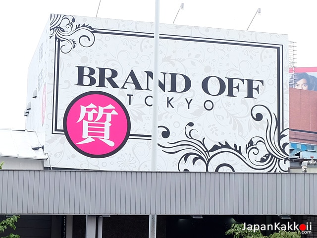 ย่านชินจูกุ (Shinjuku) | โตเกียว (Tokyo) - คู่มือท่องเที่ยวญี่ปุ่น