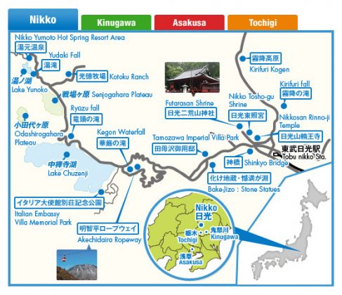 วิธีการเดินทางจากโตเกียวไปนิกโก้ (Nikko) ด้วย Tobu Nikko Pass