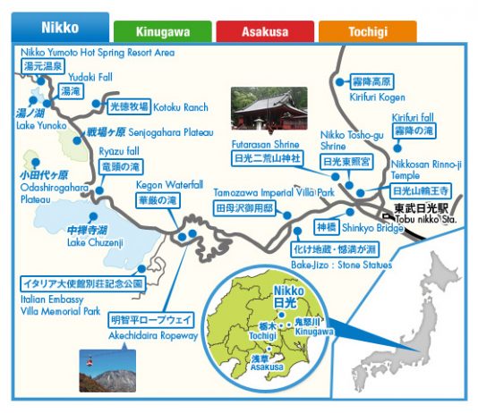 วิธีการเดินทางจากโตเกียวไปนิกโก้ (Nikko) ด้วย Tobu Nikko Pass