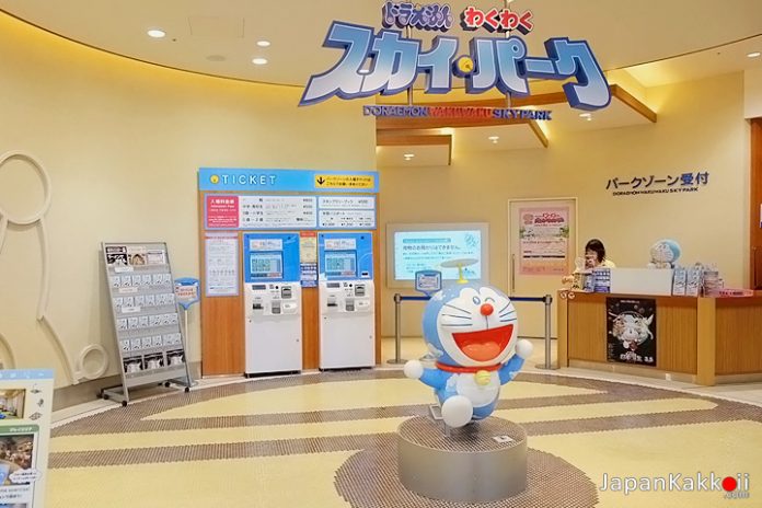 [รีวิว] พิพิธภัณฑ์โดราเอมอน "DORAEMON WAKU WAKU SKY PARK"