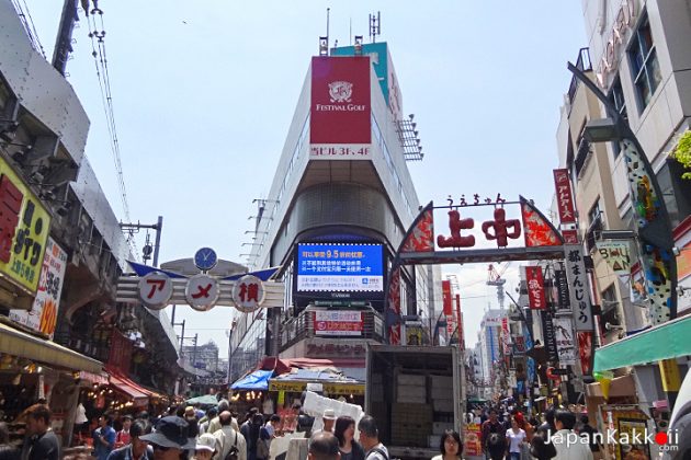 [รีวิว] เที่ยวตลาดอะเมโยโกะ (Ameyoko Market) แหล่งช้อปปิ้งย่านอุเอโนะ
