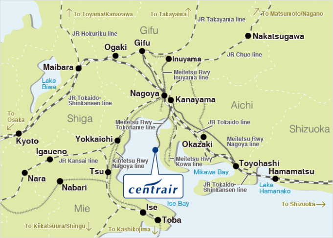 สนามบินนาโกย่า ชูบุเซ็นแทรร์ (Nagoya Chubu Centrair Airport)