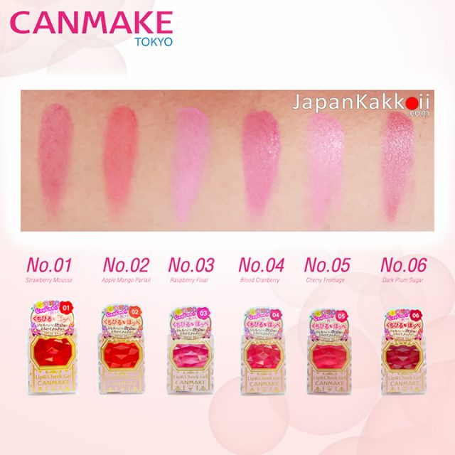 [รีวิว] CANMAKE Lip & Cheek Gel บลัชออนเนื้อเจลออกใหม่ 6 สี!