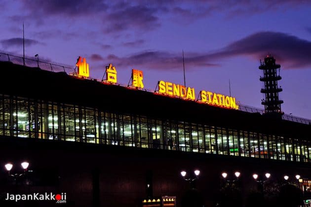 การเดินทางจากโตเกียวไปเซนได (Tokyo → Sendai) ในจังหวัดมิยางิ (Miyagi)