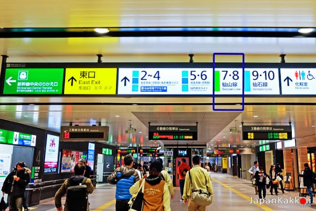 [รีวิว] การเดินทางจากเซนไดไปยามาเดระ (Sendai - Yamadera)