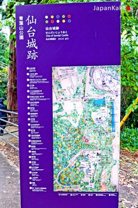 [รีวิว] เที่ยวเซนได (Sendai) ปราสาท Aoba Castle ช้อปปิ้งย่านดัง