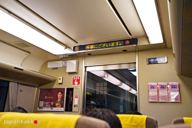 [รีวิว] JR HARUKA เดินทางเข้าเมืองจากสนามบิน Kansai Airport