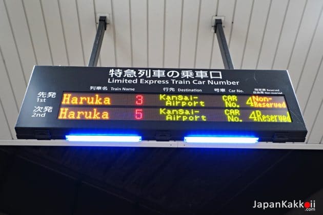 [รีวิว] JR HARUKA เดินทางเข้าเมืองจากสนามบิน Kansai Airport