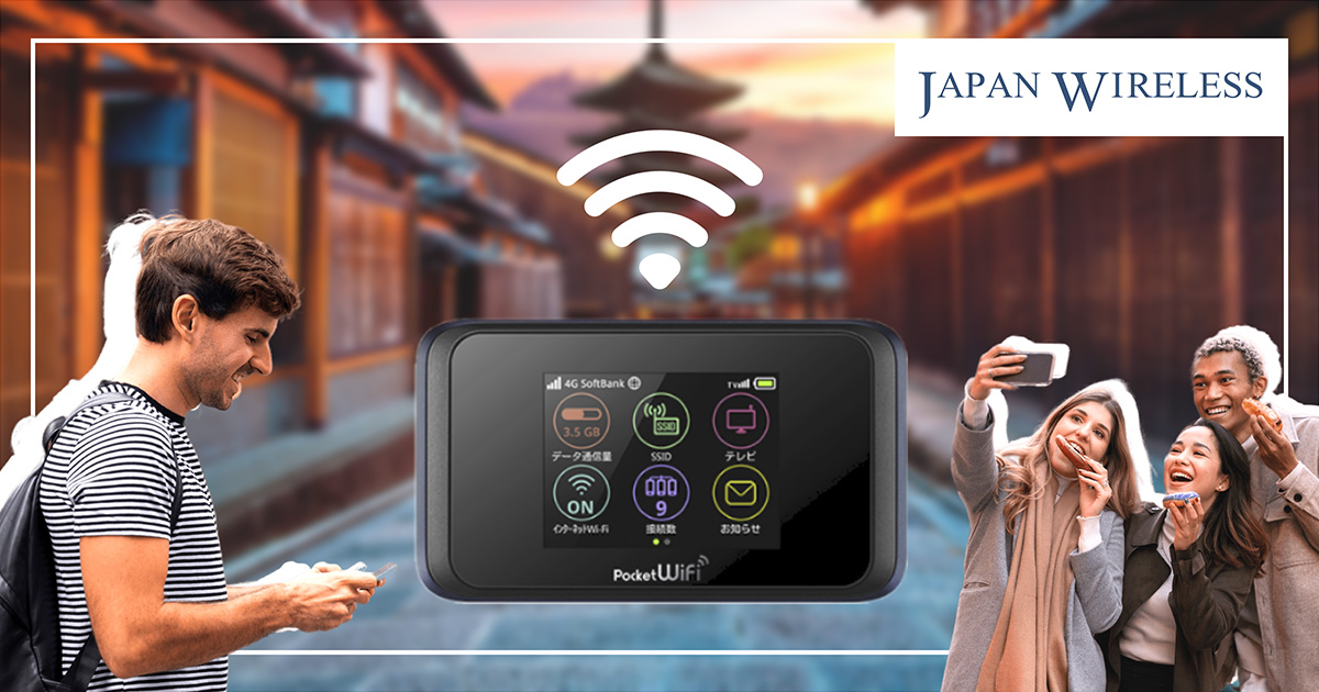 เช่า Pocket WiFi เที่ยวญี่ปุ่น เล่นเน็ตไม่อั้นกับ Japan Wireless