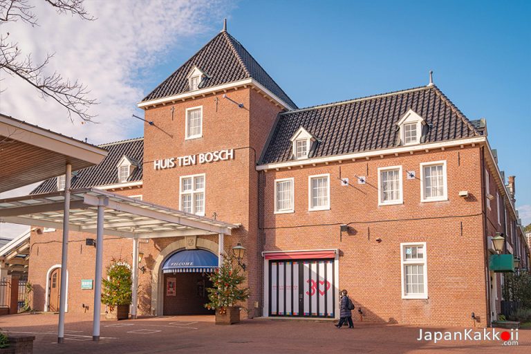 [รีวิว] Huis Ten Bosch สวนสนุกสไตล์ยุโรปในจังหวัดนางาซากิ