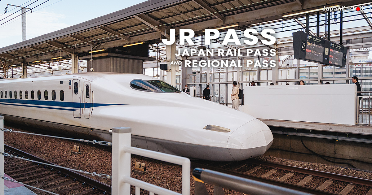 รวม JR Pass มีกี่แบบ ไปไหนได้บ้าง? พร้อมอัปเดตราคา 2026